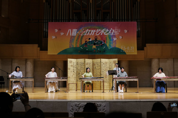 Chinese‑Nepal Guqin Concert Promotes Harmony | Nepal Monitor